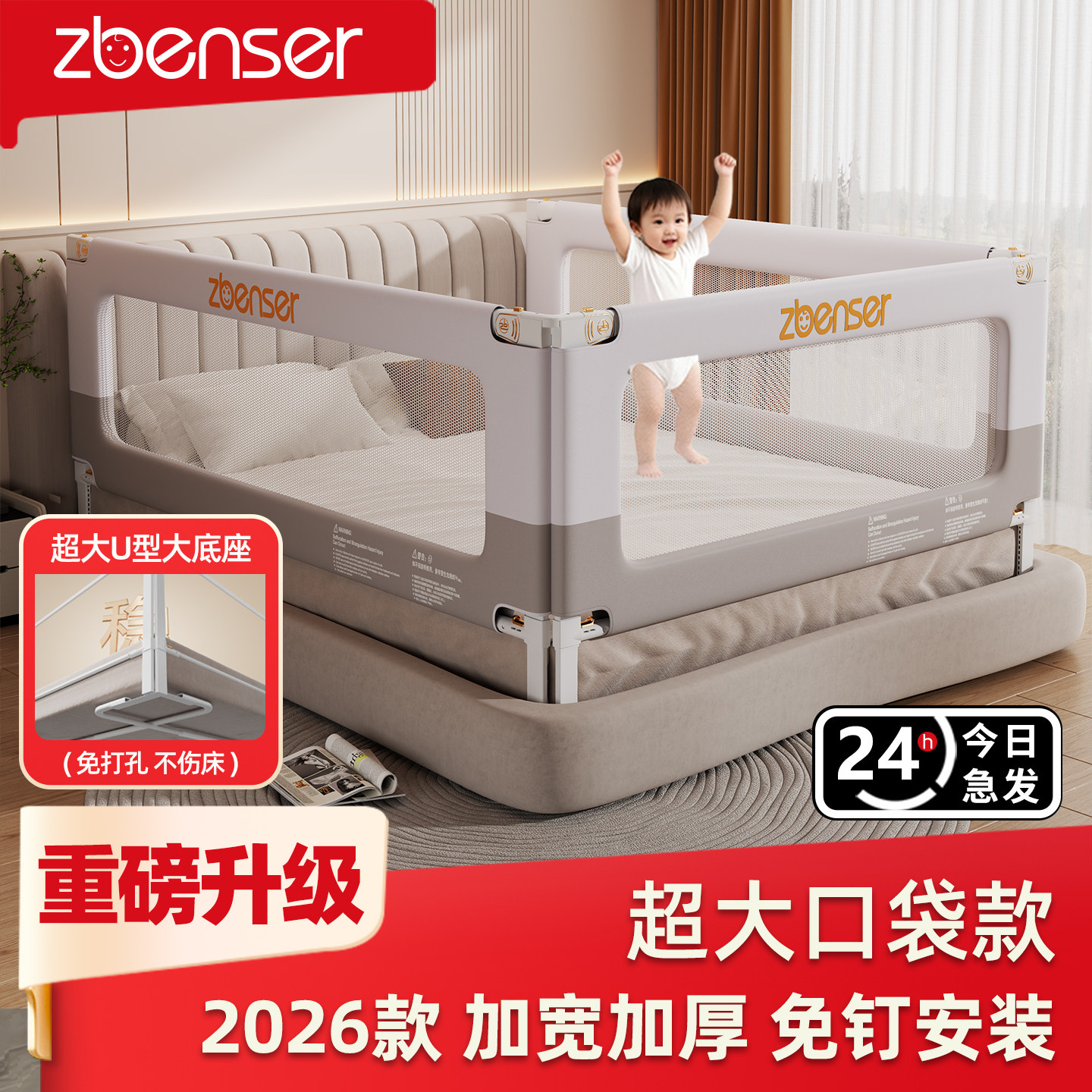床围栏婴儿防摔防护栏儿童床边防掉挡板宝宝加高床护栏一面