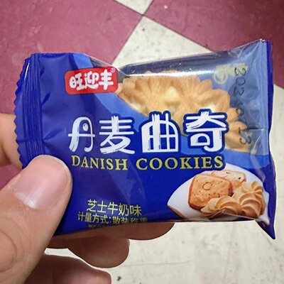 丹麦曲奇饼干独立小包装