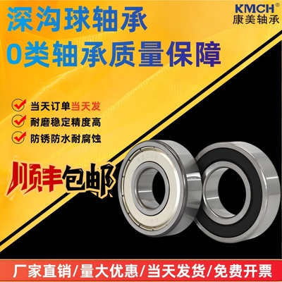 康美高速雕刻机主轴密封