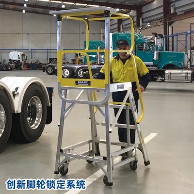 BAILEY平台梯子大力神FS13591/13599/13596/13597/13594/1359