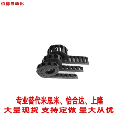 替代怡合达拖链.55.系列VBY71-VBY73/VBY71-5550--R100内外径打开