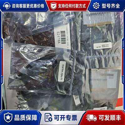 议价agilent安捷伦E2678A差分点测探头，示波器探头前端可维修