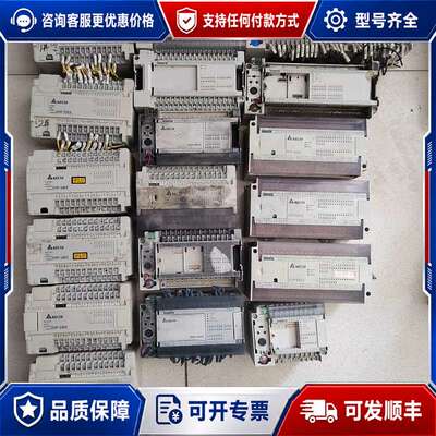 议价PLC DVP80EH00T2 一台可维修
