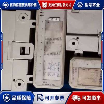 议价AI810 AI830 AI835 AO810 CI830可维修