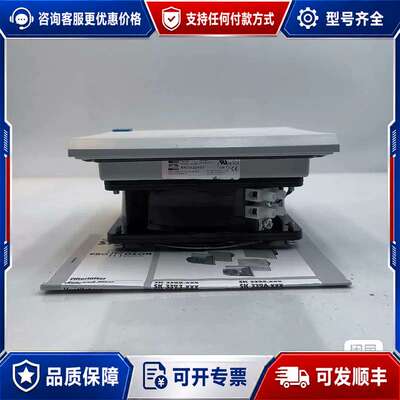 议价 Rittal SK3322107 SK 3322.可维修