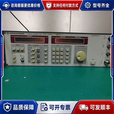 议价Rohde Schwarz罗德与施瓦茨R&S SMY01射频可维修
