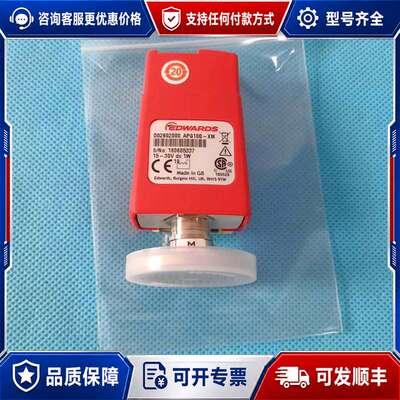 议价爱德华APG100-XM真空计，型号D02602000，英国可维修