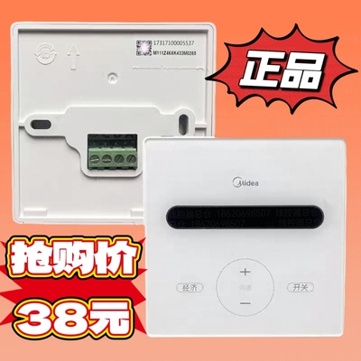 适用原装美的除霾新风机线控器KJR-90J/K空气净化控制面板XKJG150