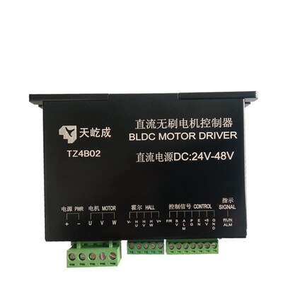 48V12A600W低压三相直流无刷电机马达控制器驱动板兼容有无霍尔