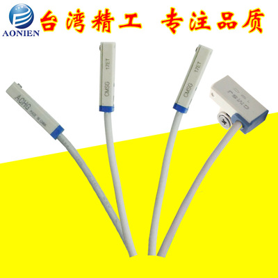 气缸磁性开关CMSE/CMSG/CMSH/CMSJ/DMSG/DMSH-020-N020三线