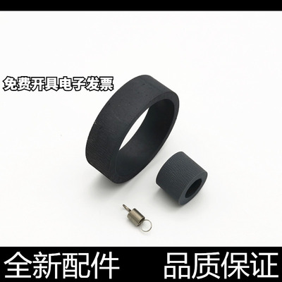 适用原装爱普生L3118 3119 1118 1119 3158 3168 3153 3151搓纸轮