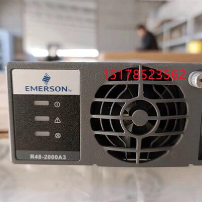 艾默生R48-2000A3 48V30A功率1740W高效电源整流模块现货出售