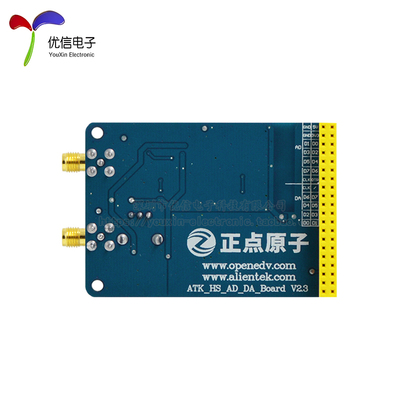 【正点原子】FPGA开发板高速AD/DA模块配件AD9280/AD9708