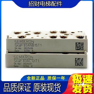 西威变频器模块SKIIP83/82ANB15T1 SKIIP 83/82AC12IT1 现货出售