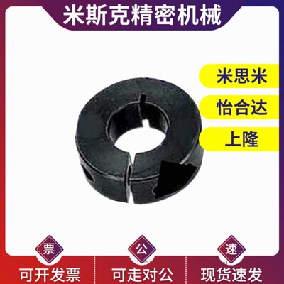 替代固定环 开口型SCSP SCS8 10 12 15 16 20 25 30 40 45 50 60