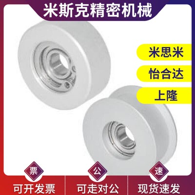 EVF31-W22-D35同步轮21/D25/D20