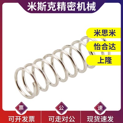 米斯米圆线螺旋弹簧VUR/VUF/VUL/VUM16 12 10-65 70 75 80 90 100