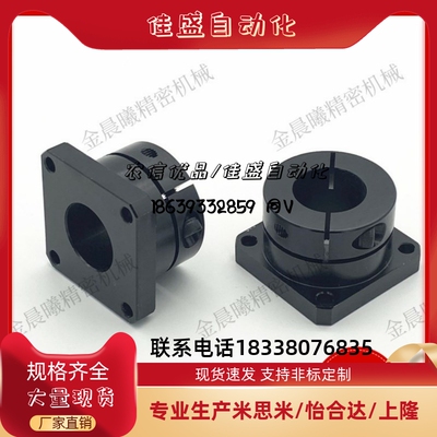 同米思米方法兰导向轴支座STHWSB STHWSBL8 12 20 25 30 35 40 50