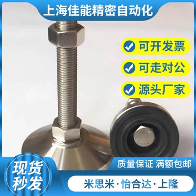 06防震重型脚杯WAL01-D100-M16/M20/M24-L75/L100/L125/L150/L200