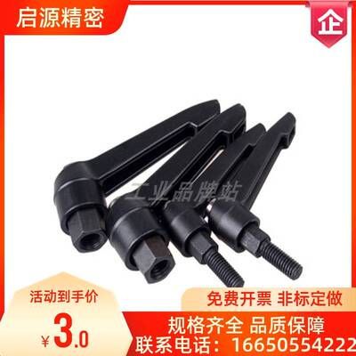 HAJ12-M6/M8/M10/M12-L16/L20/L25/L32/L40/L50/63 手柄把手HAJ01