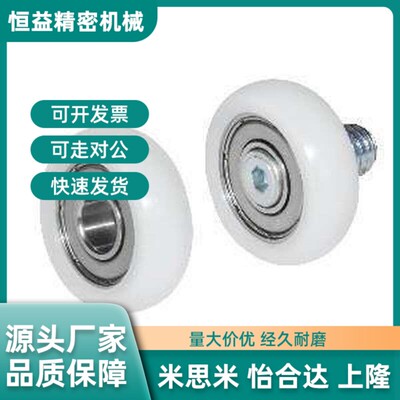 32包胶62/72塑料D40轴承BKR41-D19/42-D20/51-D22/52-D24/D30/D45