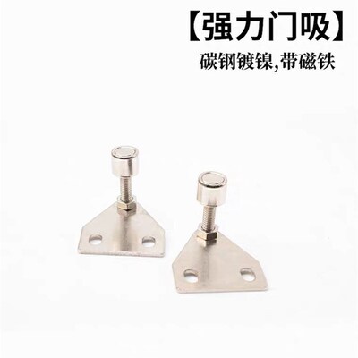 Z25铝型材YZ15配件Z15门阻AKC22-1540-F25磁铁1530-F15/AKC22-T