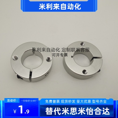 PSCSM8固定环FAP41/71/PSCSW10/SCSW40SCSG35/30/25/D20/15/16/12
