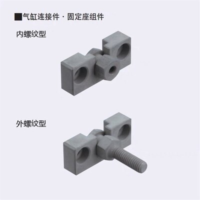 浮动接头FJRHA FJDHA4-0.7 5-0.8 6-1.0 8-1.25 10-12/14/16/18-3