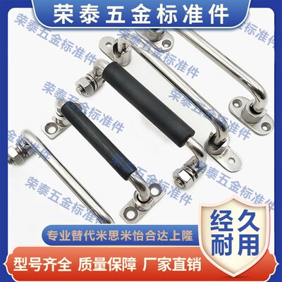 XAN01怡合达XAL01/06-L100带橡胶套可折叠拉手XAE61/62/63把L120