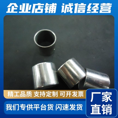 自润滑轴承铜套DU1206 1208 1210 1212 1215 1216 1220 1230 1240