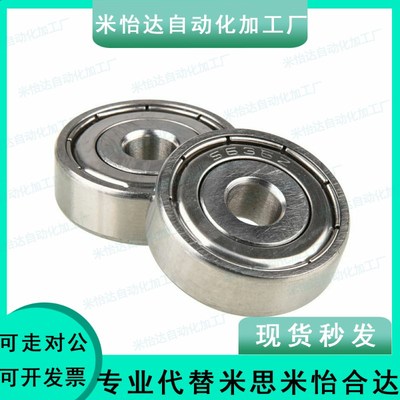 不锈钢滚珠轴承 C-SB6203ZZ SB6204ZZ SB6205ZZ SB6206ZZ