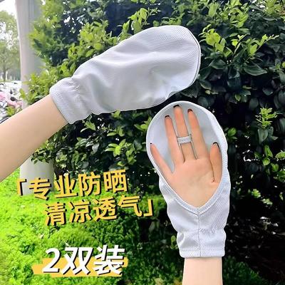 开车防晒手套短款防紫外线女士夏季薄款开车骑行护手时尚宽松手袖