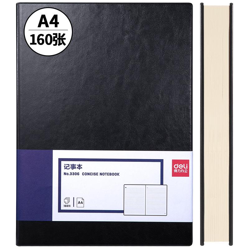 得力3306商务办公笔记本A4-210*292mm/160张商务本记事本笔记本子