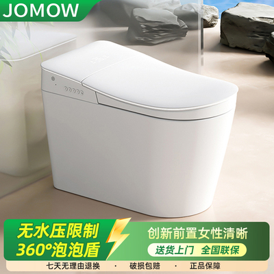 M9新款全自动智能马桶一体人体工程学零重力内置过滤器