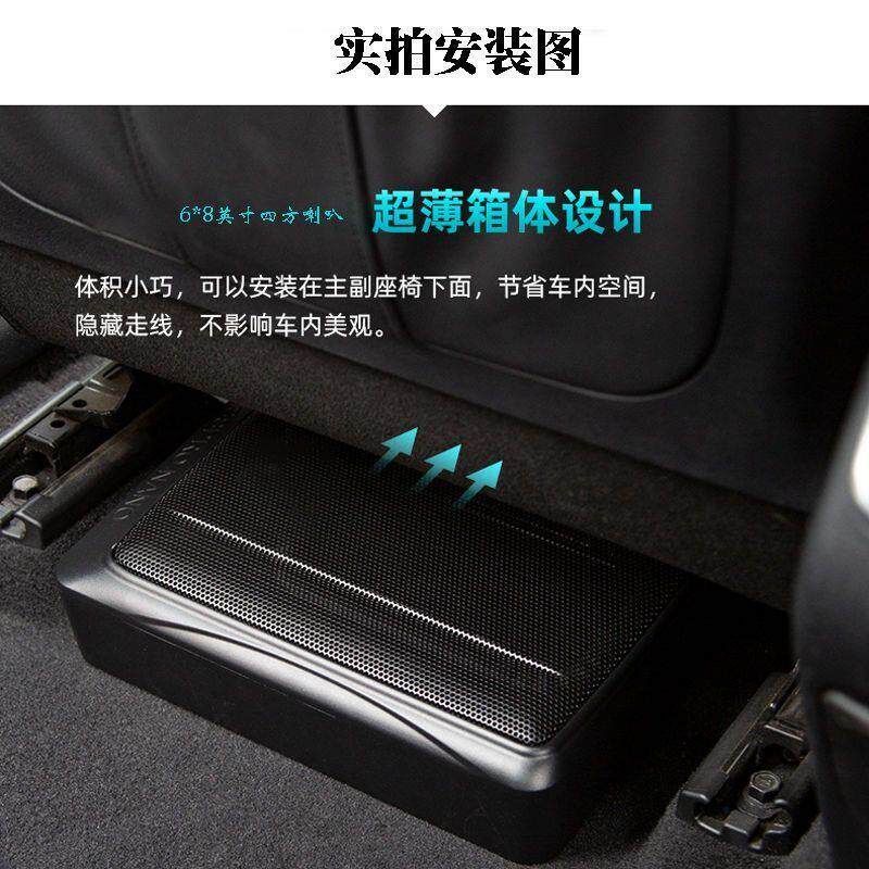 车载音响功放一体机车载重低音音响改装12/24V汽车货车有源超薄座