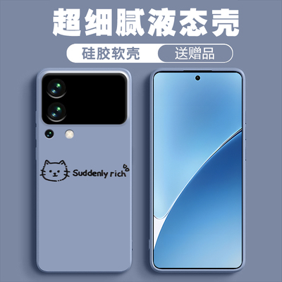 【壳膜套装】适用于小米17手机壳高级硅胶软壳保护镜头全包17Proins风女款商务风高档散热网红款