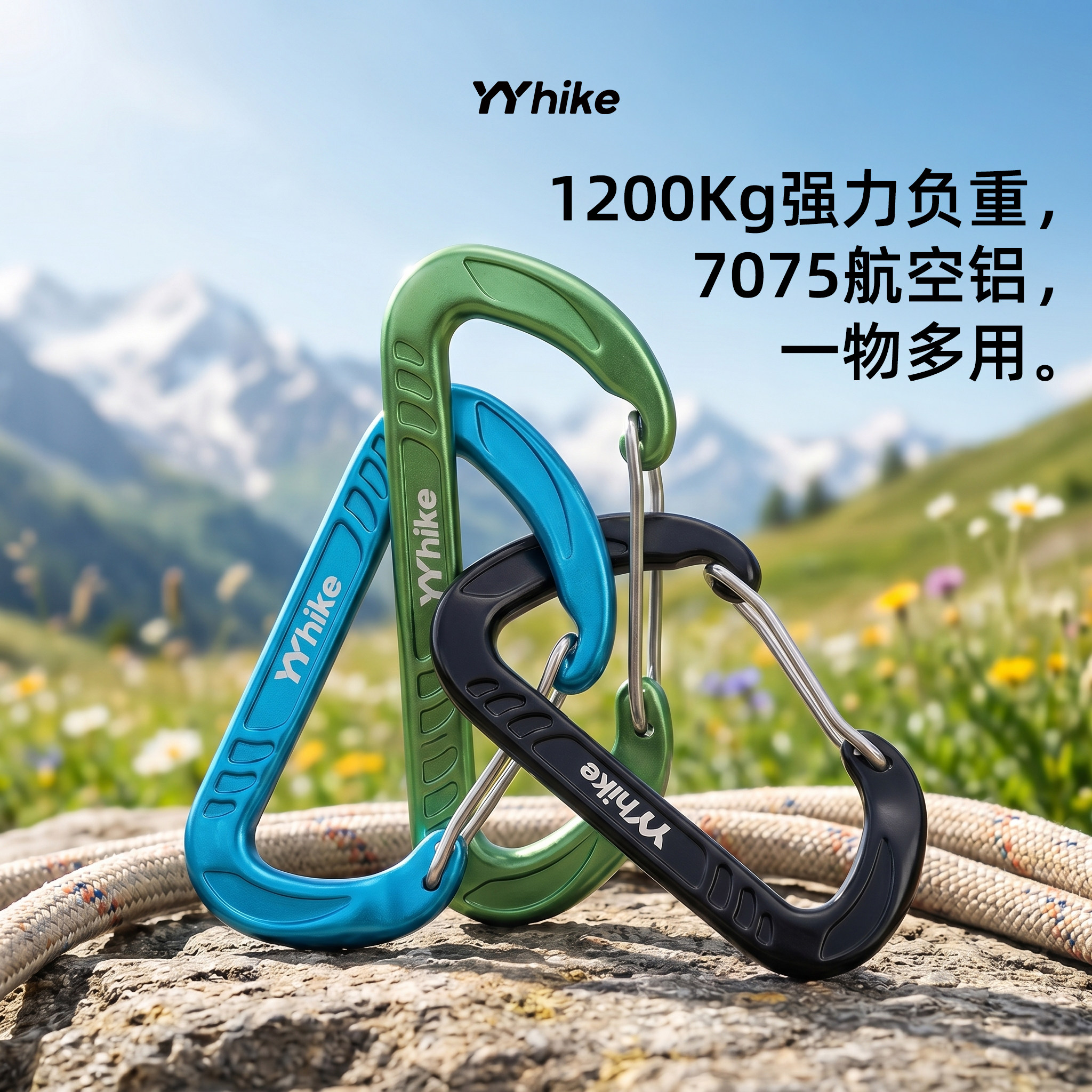 YYhike铝合金超轻多功能D挂扣户外登山背包挂扣帐篷快挂吊床挂钩