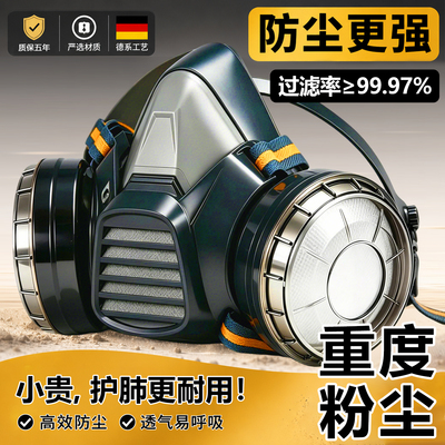 德国kn95工业防尘口罩正品可水洗