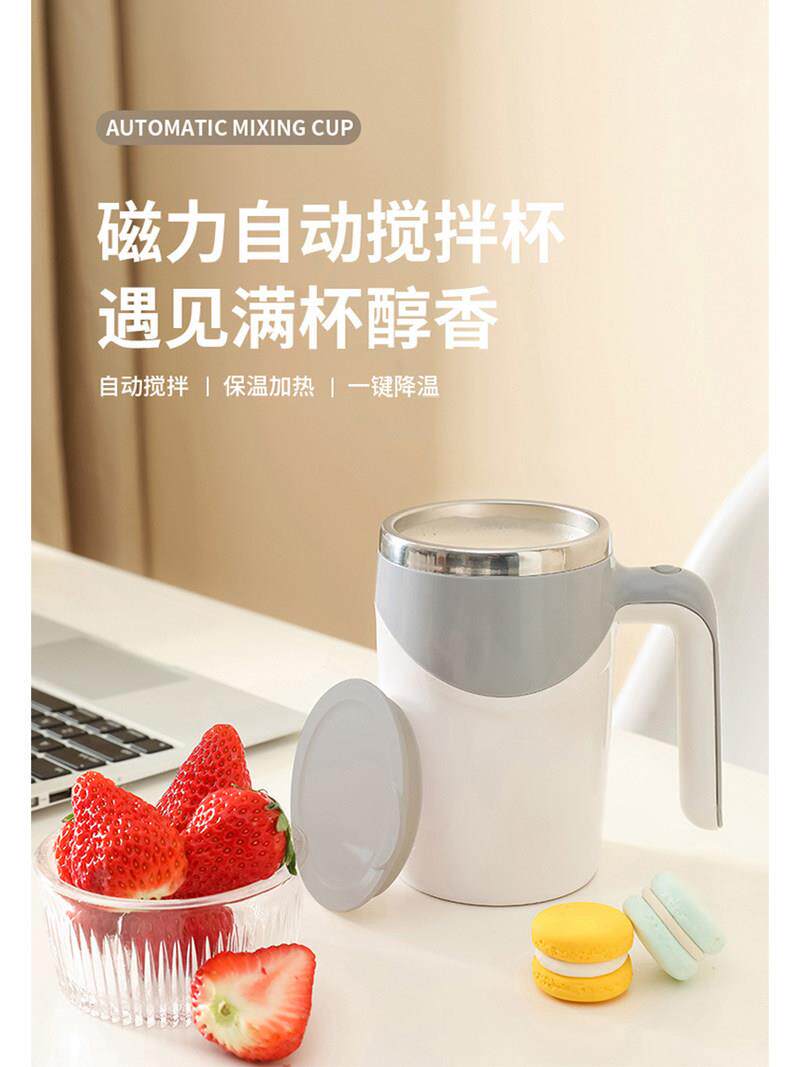 全自动磁力搅拌杯升级款电动旋转揽拌杯子充电款电池款蛋白粉搅拌_虎窝淘