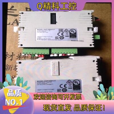 现货DVP16SP11T    DVP14SS211T台达PLC
