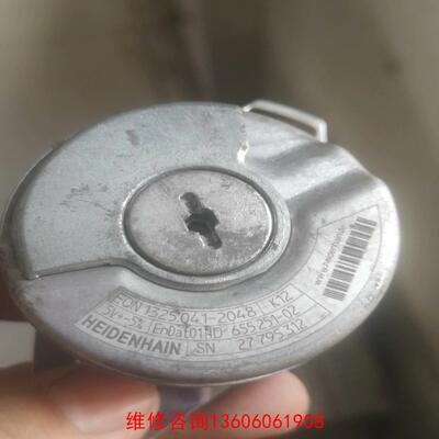 （请询价）海德汉编码器1325.041-2048议价