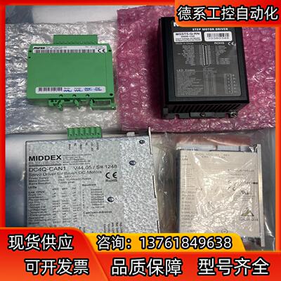 全新驱动 MIDDEX DC4Q-CAN1；Schneide