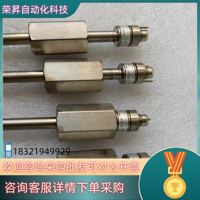 现货感温感温探头TT5050