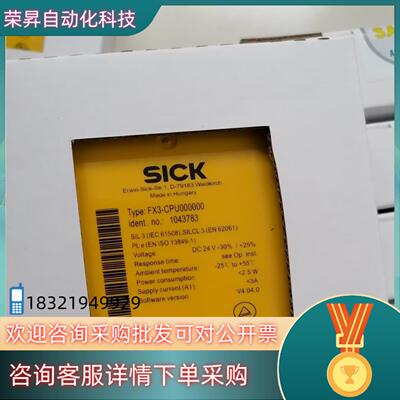 现货SICKFX3-CPU000000/1043783 安全