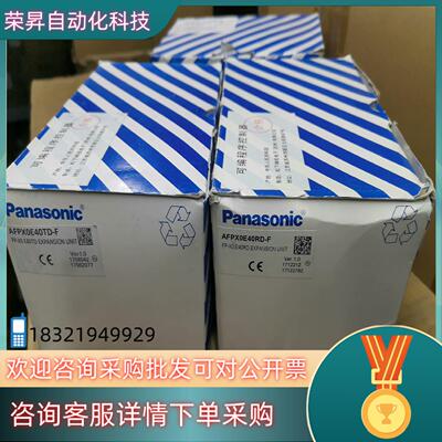 现货PLC扩展模块AFPX0E40TD-FAFPX0E40