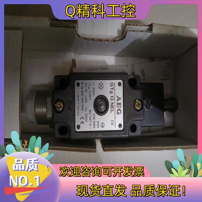 现货AEG       GTG 13 NEL      而定