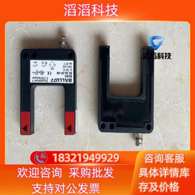 现货Balluff 巴鲁夫 槽型光电BGL0016