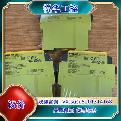 全新原装正品皮尔兹安全继电器777100议价