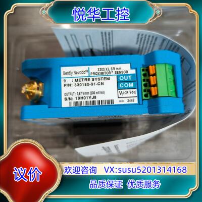 本特利前置器330180-91-00议价