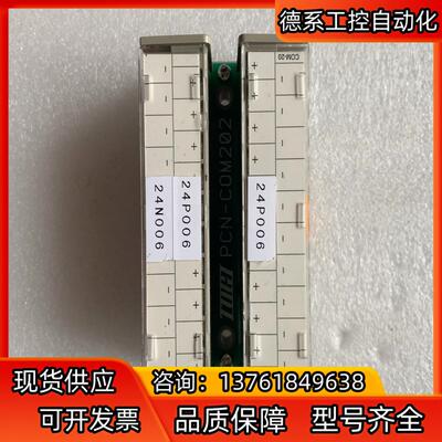 东洋技研TOGI端子台 PCN-COM202  原装